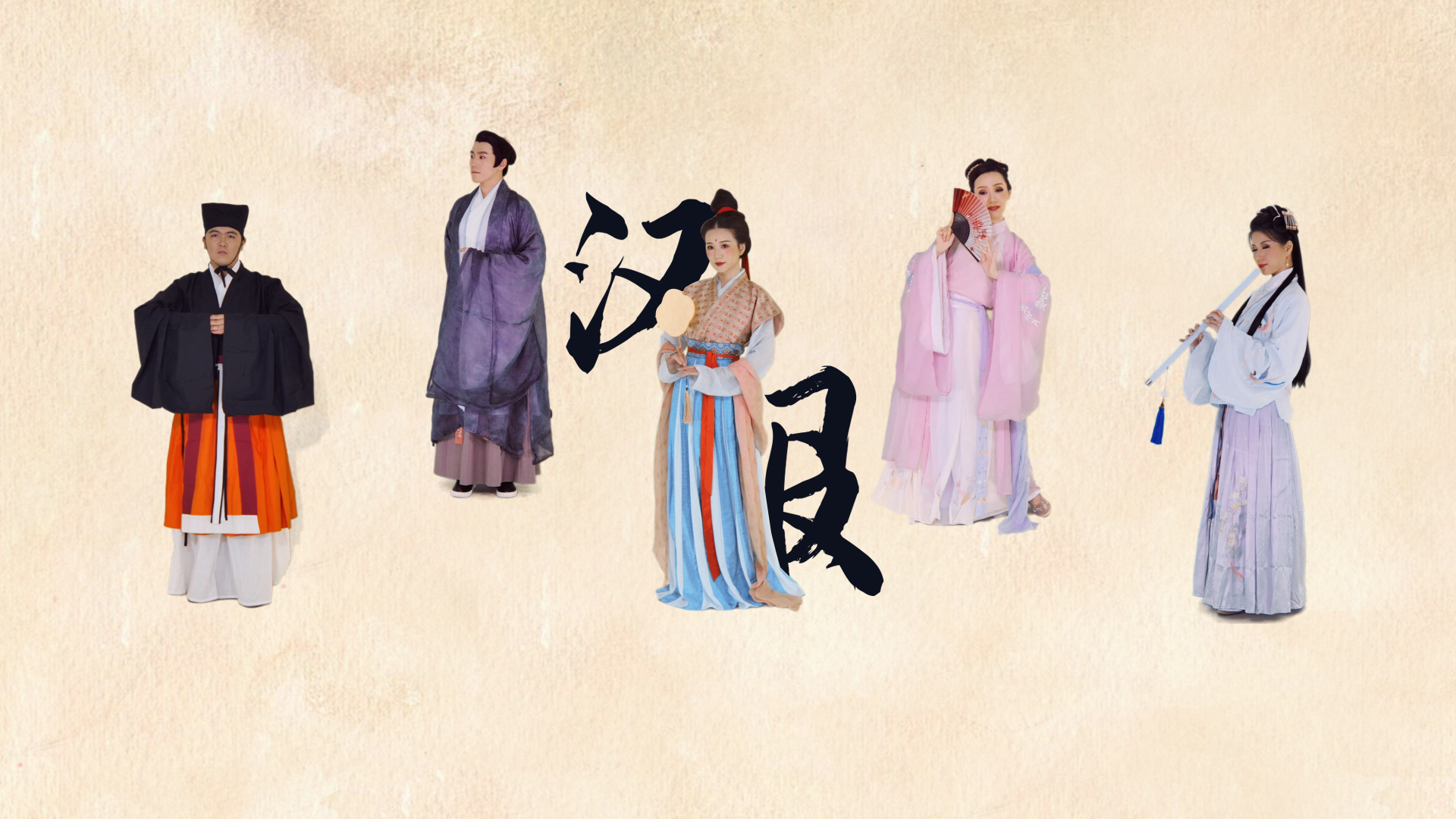 HANFU.HK-🎞️漢服歸來 Tradition goes modern